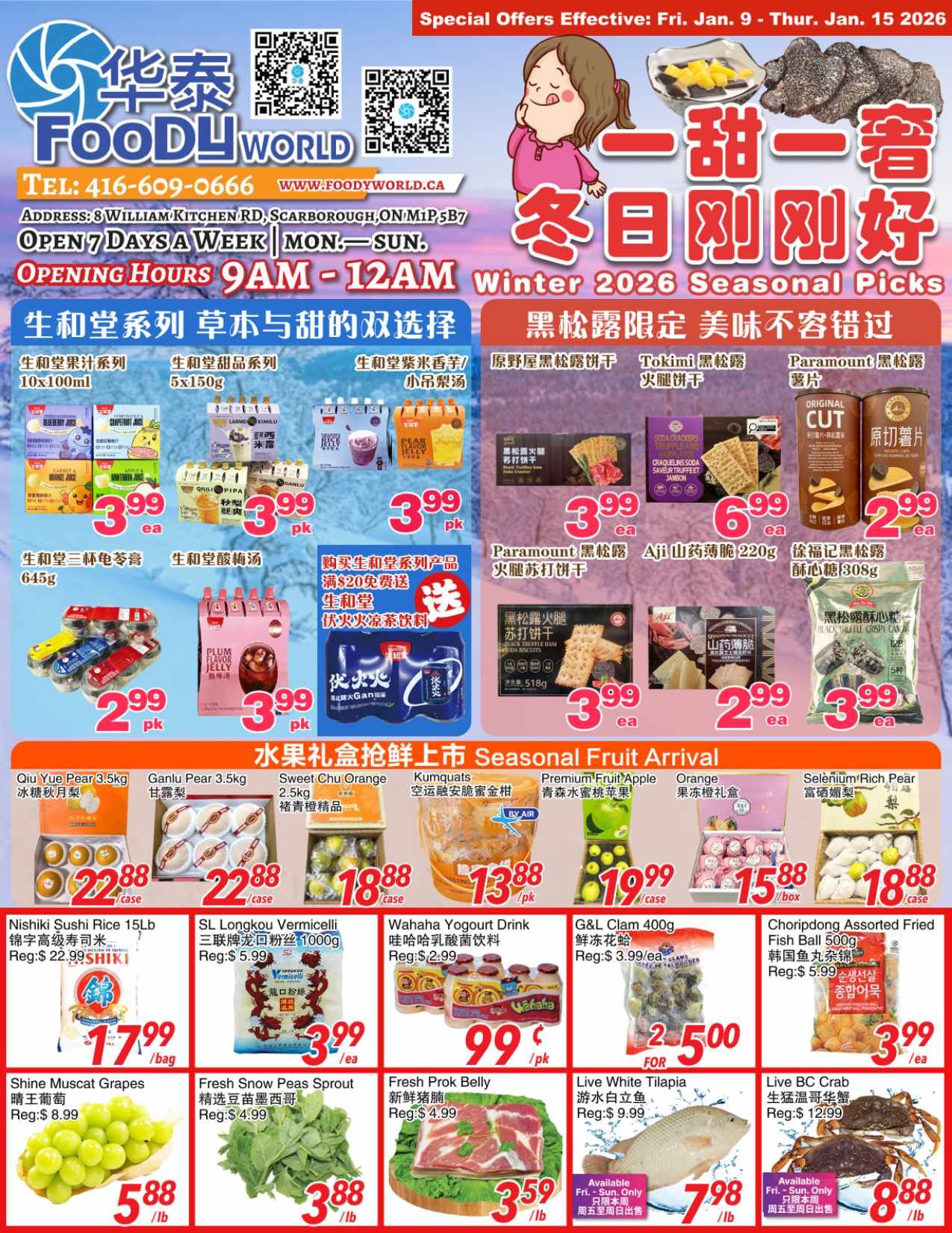 Foody World (Scarborough, ON) Flyer January 9 to 15