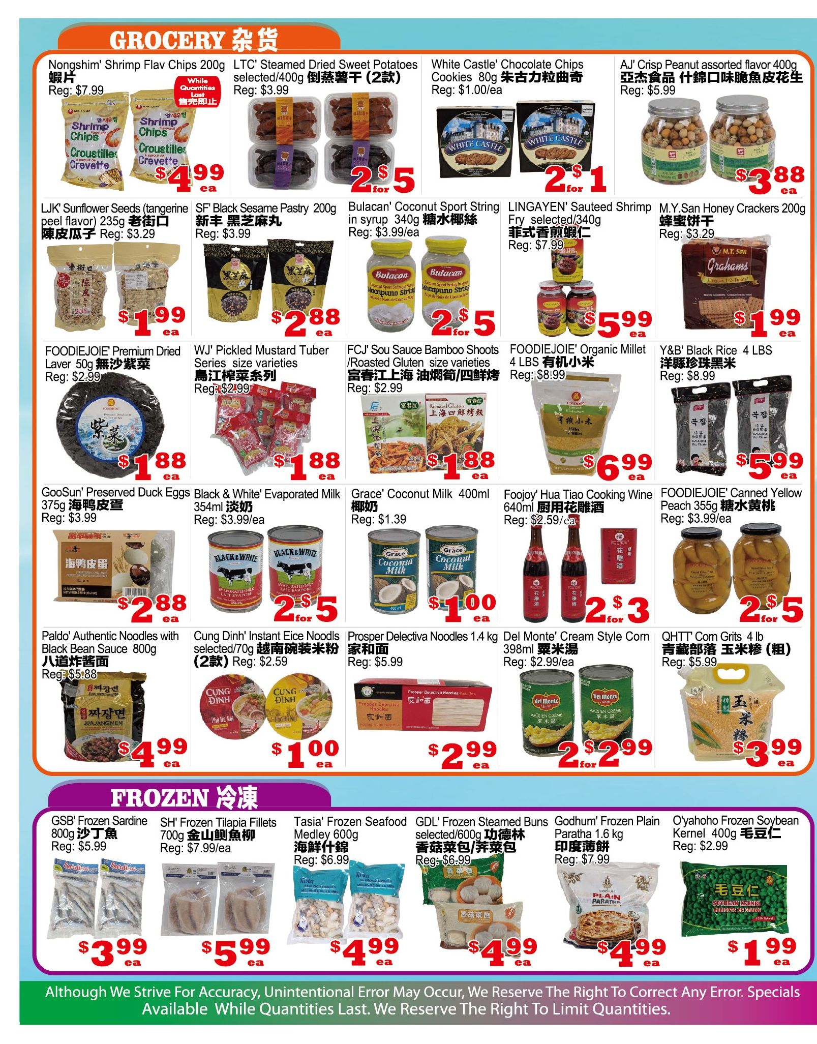 Yuan Ming Supermarket Flyer January 16 to 22