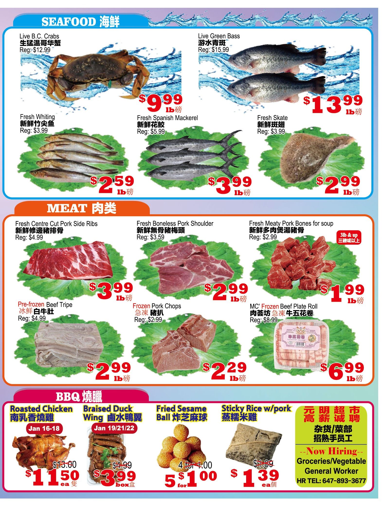 Yuan Ming Supermarket Flyer January 16 to 22
