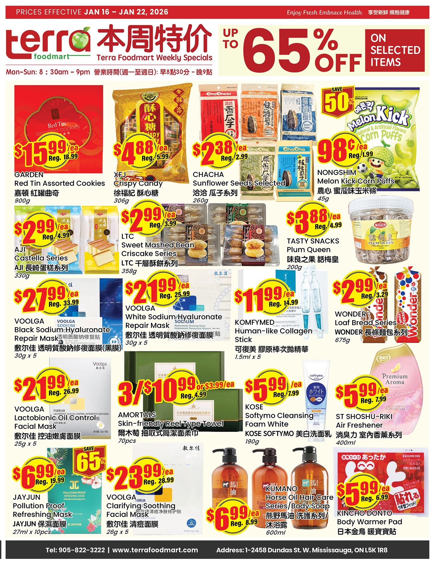 Terra Foodmart Flyer January 16 to 22