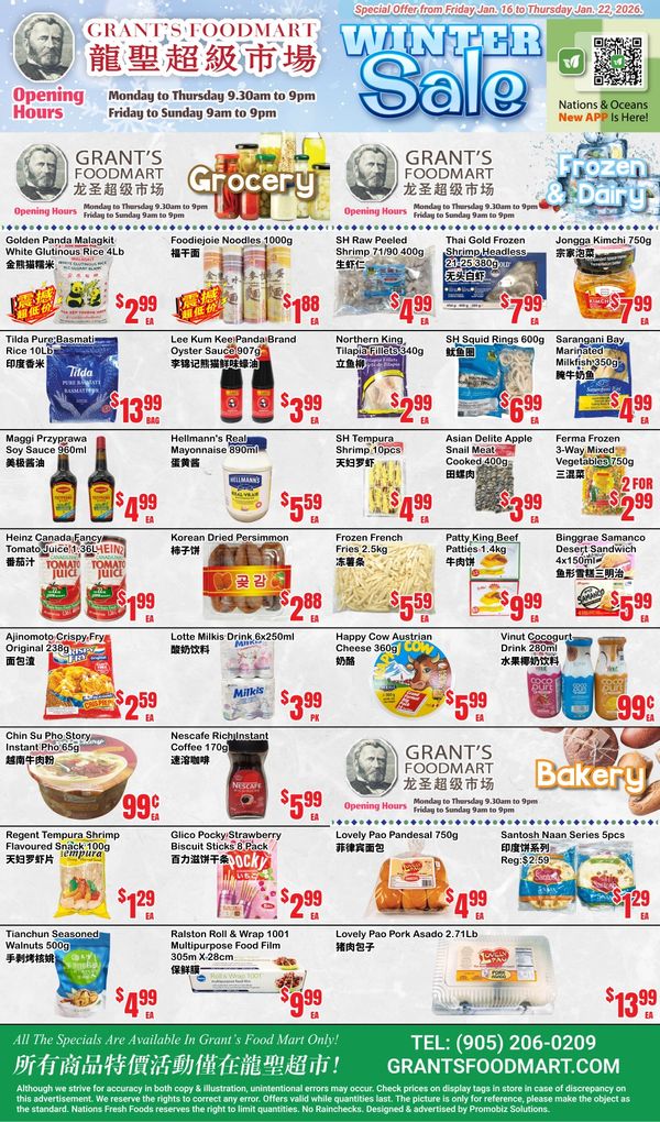 Grant's Food Mart Flyer January 16 to 22