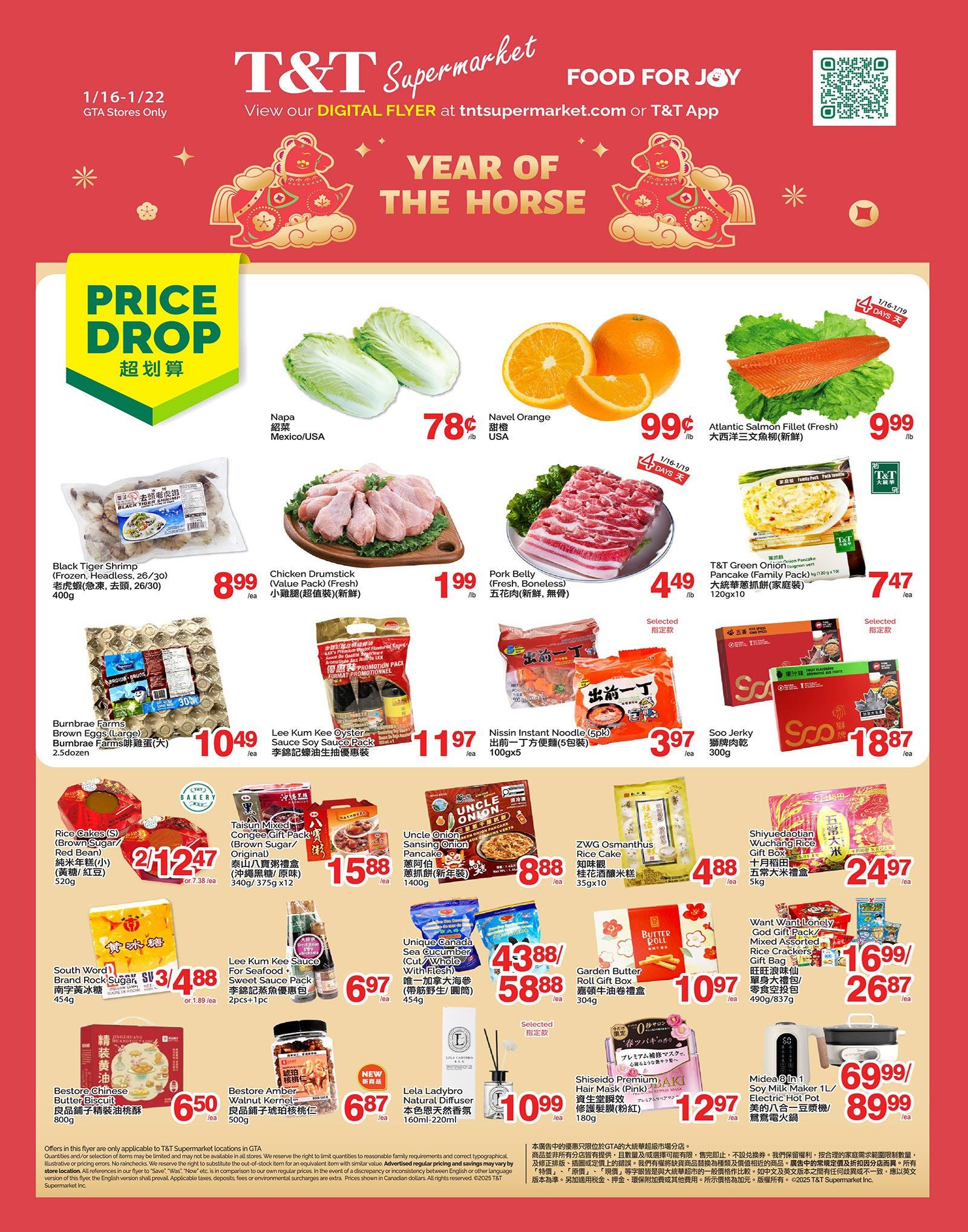 T&T Supermarket (GTA) Flyer January 16 to 22