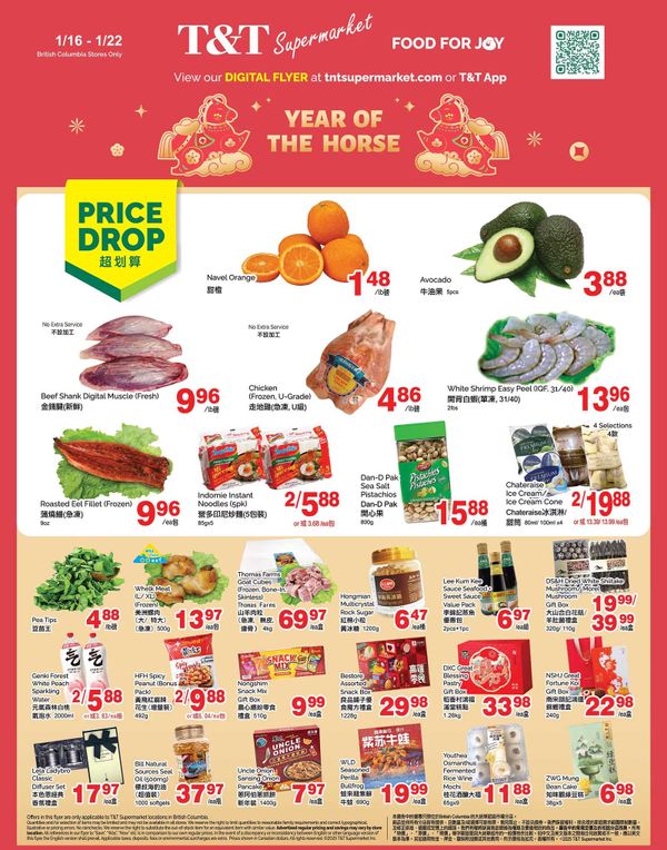 T&T Supermarket (BC) Flyer January 16 to 22
