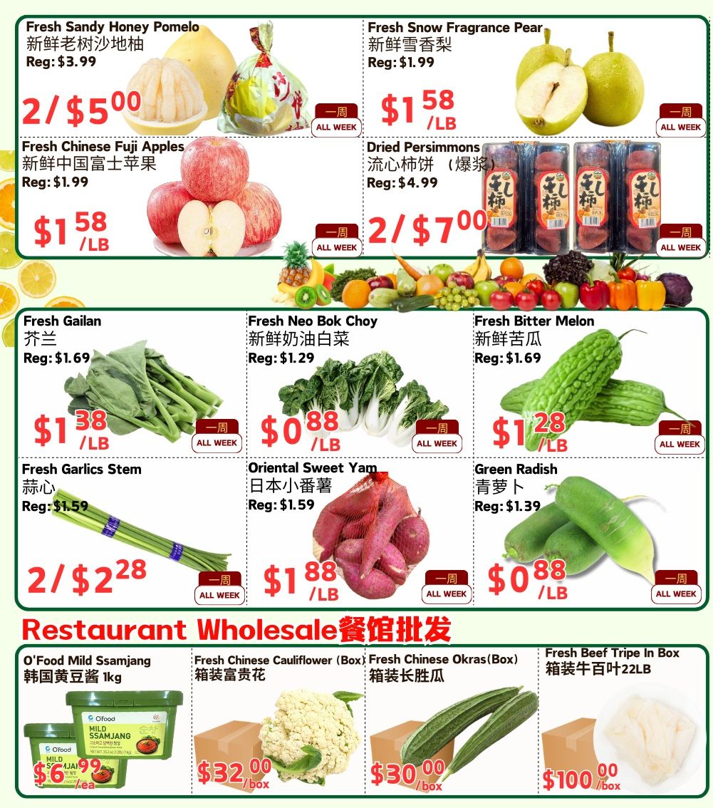 Farm Fresh Supermarket Flyer January 16 to 22
