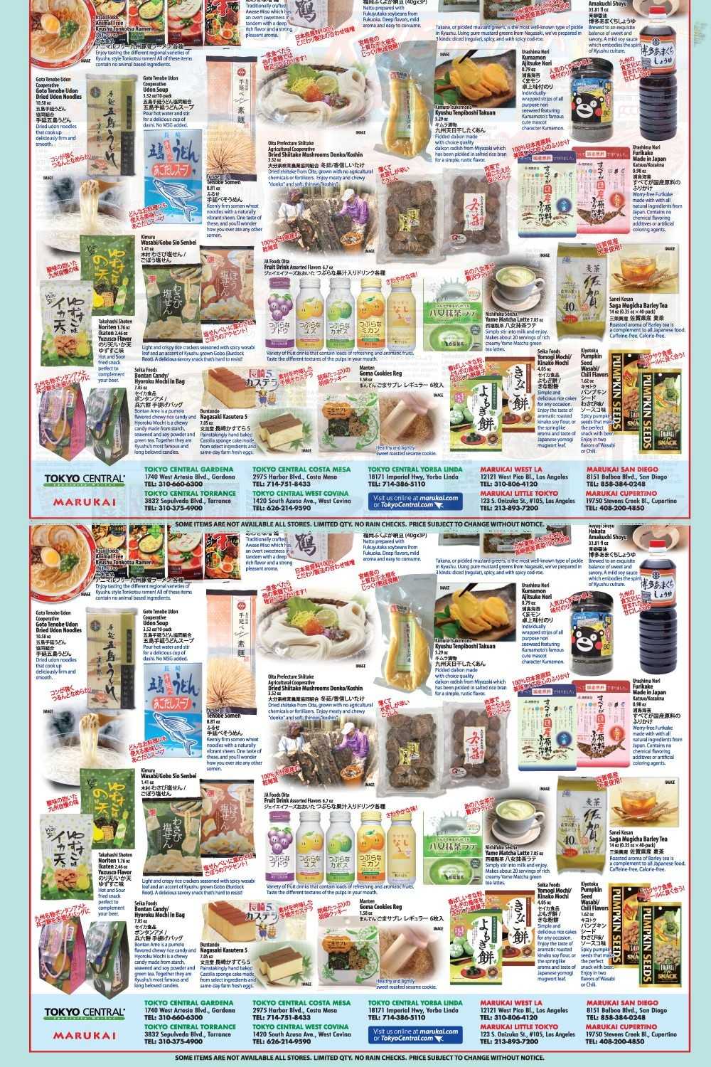 Upcoming Canada Flyers › Flyerify — Canada's Flyers Made Simple